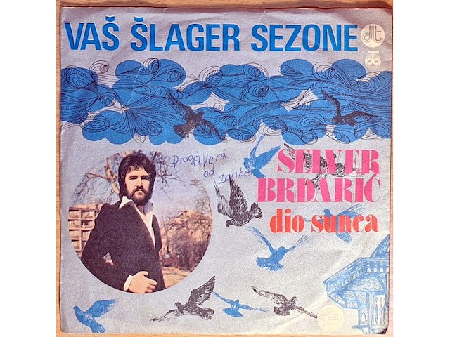 SP SELVER BRDARIĆ (COD) - Dio sunca (1978) VG-/M