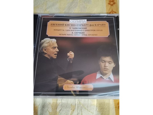 Evgeni Kissin, Herbert Von Karajan -Tchaikovsky/Scria