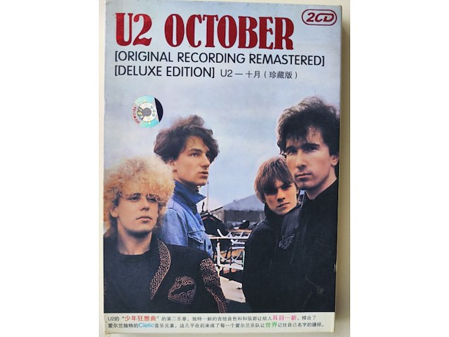 U2 - October / deluxe edition - 2 CD