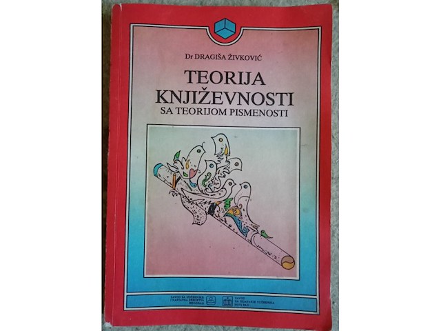 Teorija književnosti sa teorijom pismenosti