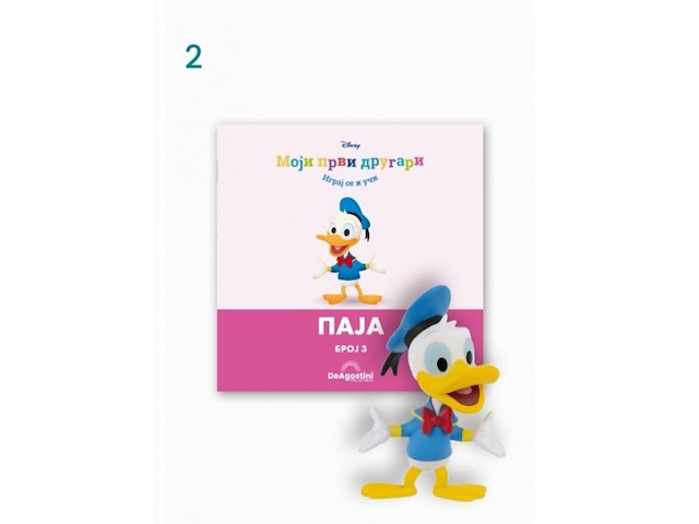 Paja Patak, Disney, Moji prvi drugari br. 2