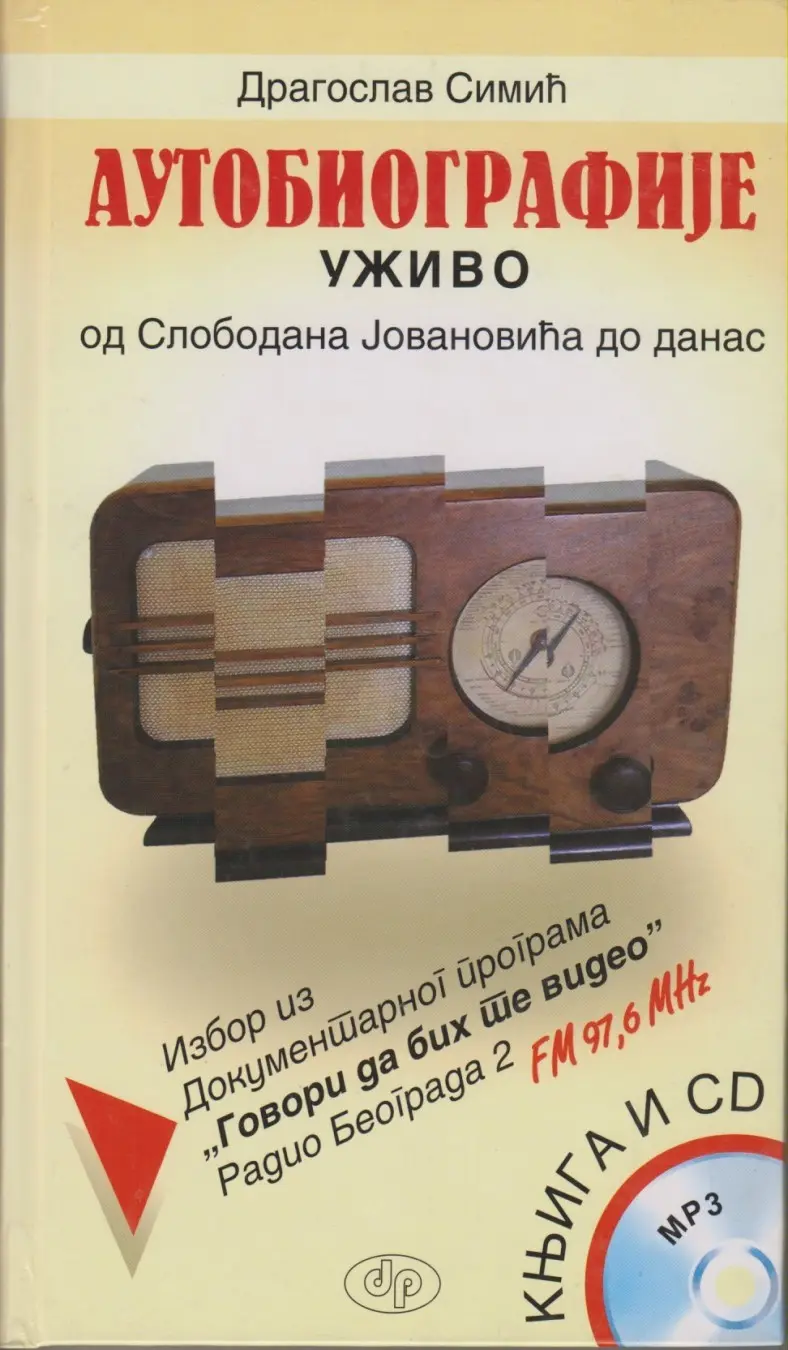 Autobiografije uživo od Slobodana Jovanovića do danas - Dragoslav Simić