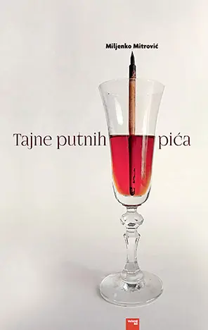 Tajne putnih pića