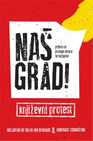 Naš grad?!