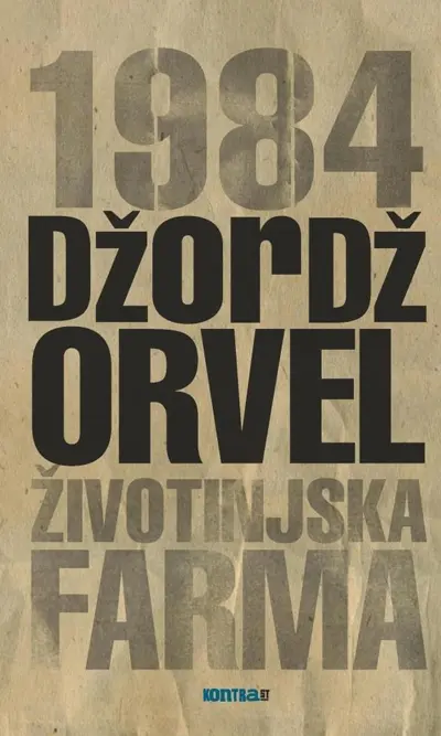 1984 / Životinjska farma