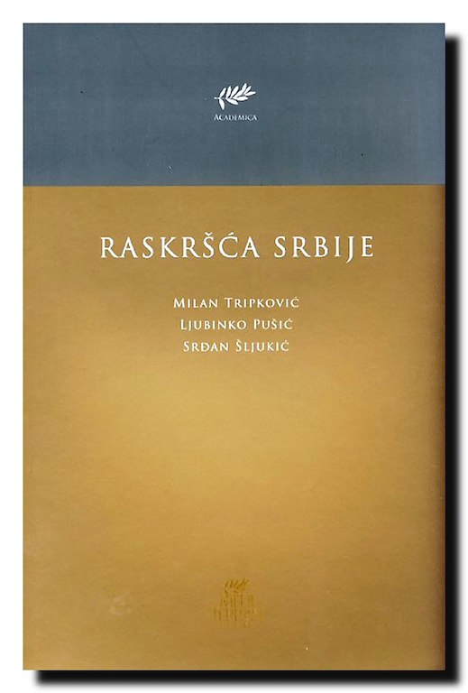 Raskršća Srbije - Milan Tripković