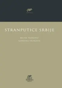 Stranputice Srbije - Milan Tripković, Gordana Tripković