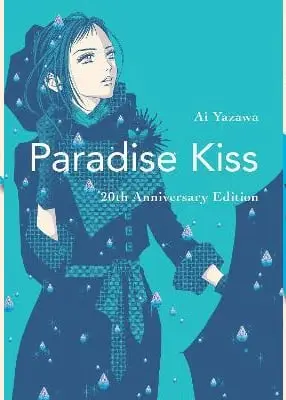 Paradise Kiss: 20th Anniversary Edition