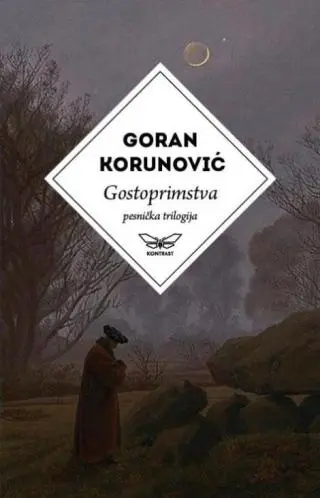 Gostoprimstva (pesnička trilogija)