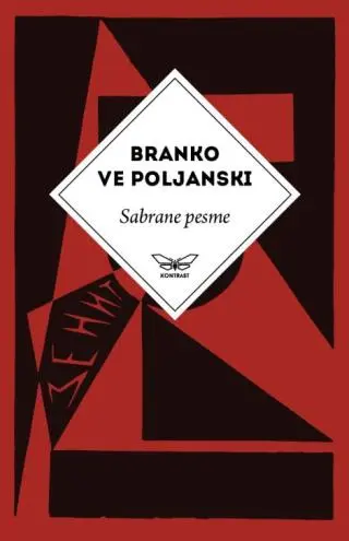 Sabrane pesme Branka Ve Poljanskog