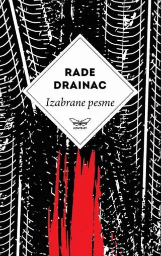 Izabrane pesme