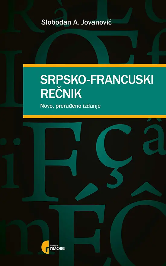 Srpsko - francuski rečnik, 1. izdanje