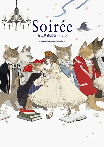 Soiree: Art Collection Of Nekosuke