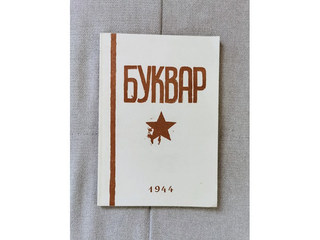 Bukvar 1944