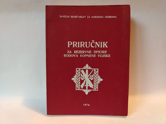 PRIRUČNIK ZA REZERVNE OFICIRE POZADINSKIH SLUŽBI KOV