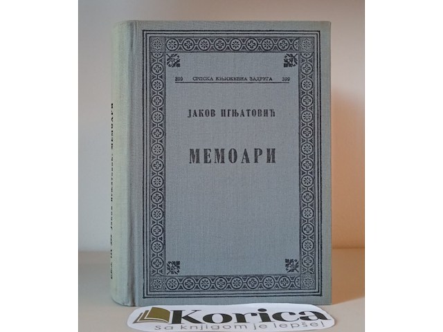 MEMOARI: Jakov Ignjatović