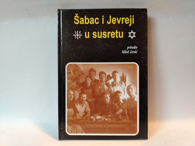 ŠABAC I JEVREJI U SUSRETU - Miloš Jevtić