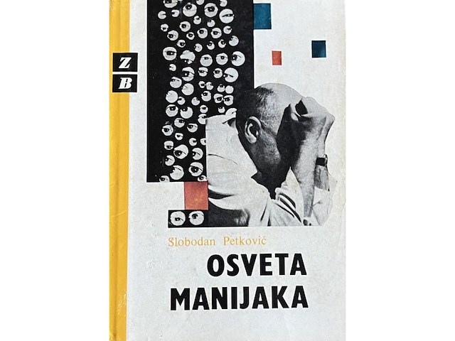 Slobodan Petković- Osveta Manijaka