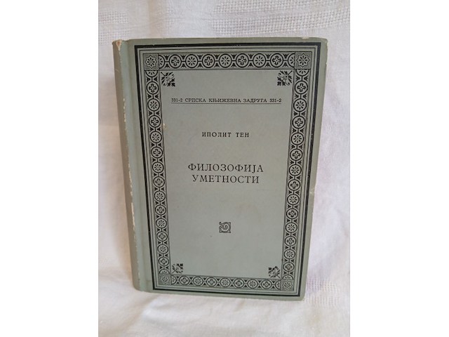 Putevi Vizantijske književnosti,Hans Georg Bek