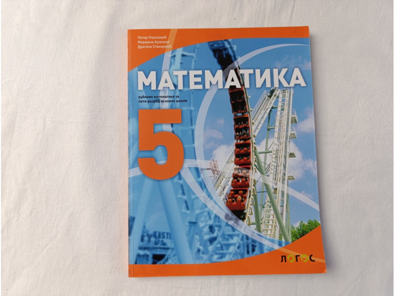 Matematika za 5 razred LOGOS