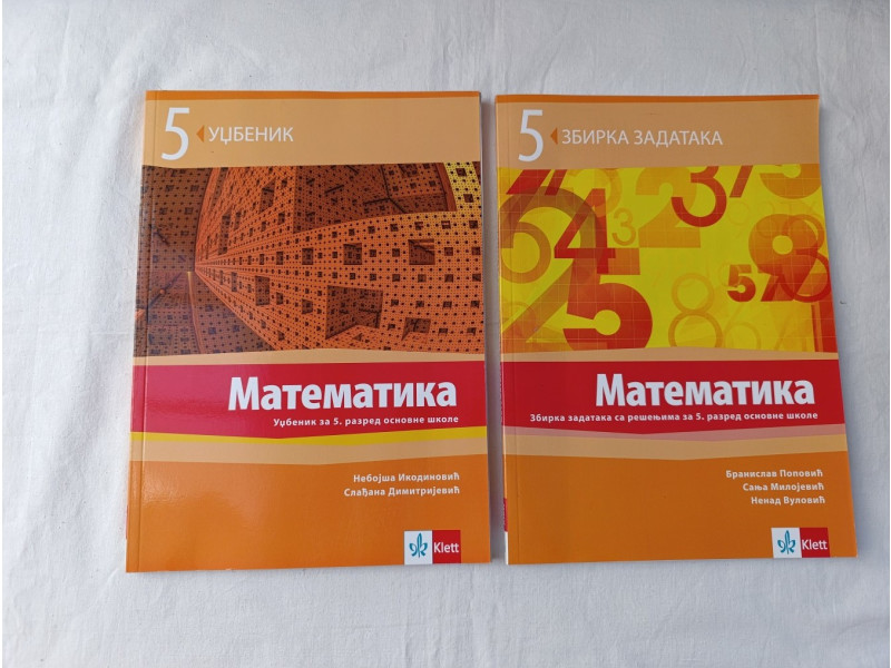 Matematika i zbirka iz matematike za 5 razred KLETT