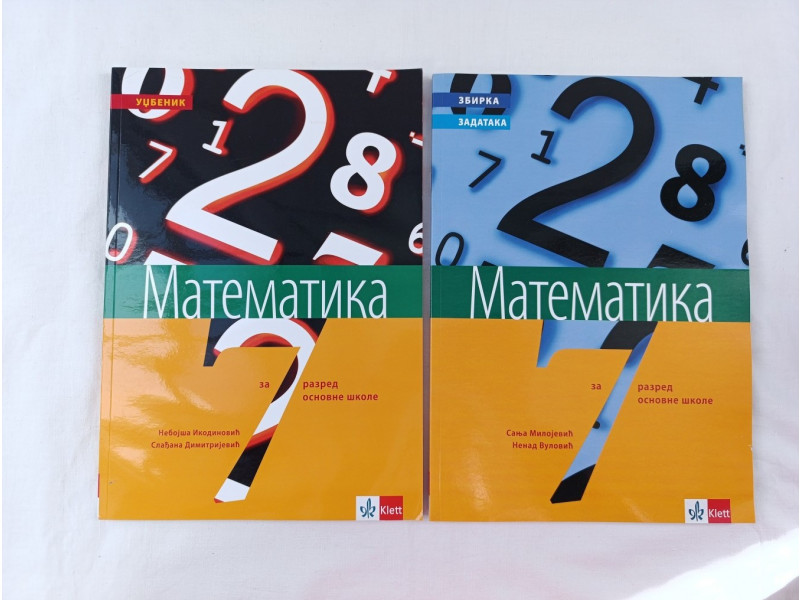 Matematika i zbirka zadataka za 7 razred Klett