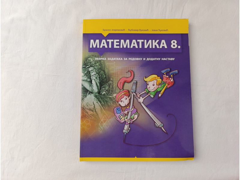 Matematika zbirka zadataka za 8 razred Škola plus