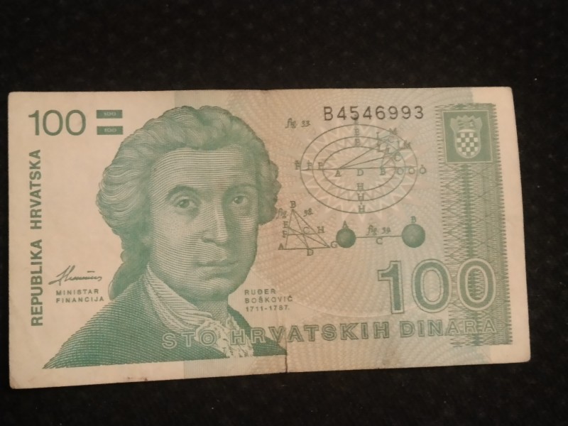 100 dinara 1991 hrvatska