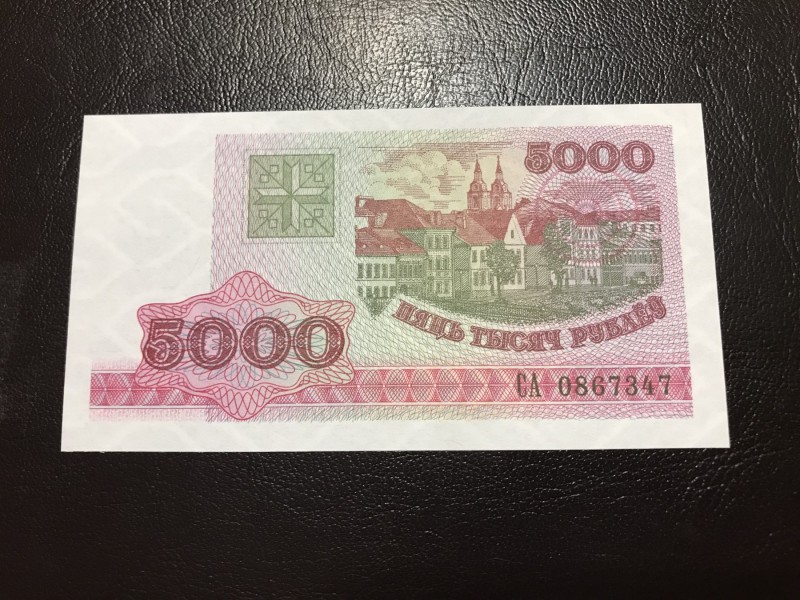 BELORUSIJA 5000 RUBALJA. UNC.1998.