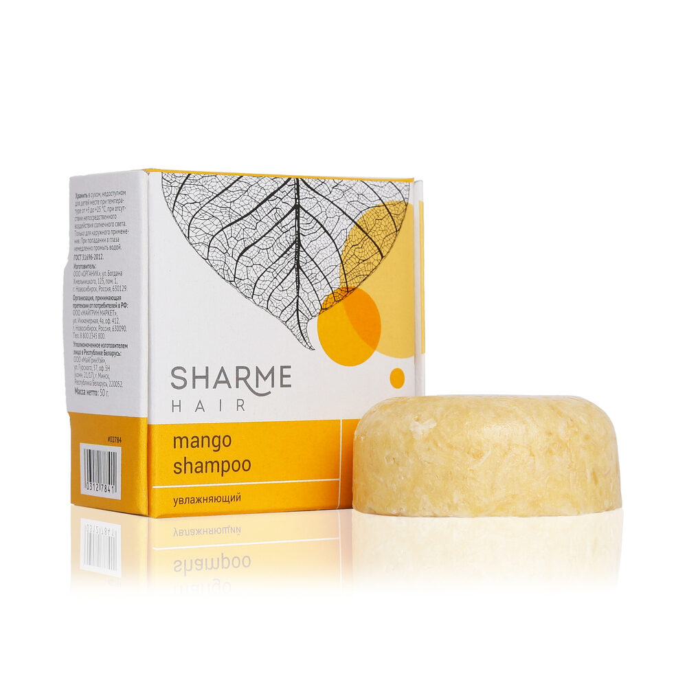 Prirodni čvrsti šampon Sharme Hair Mango