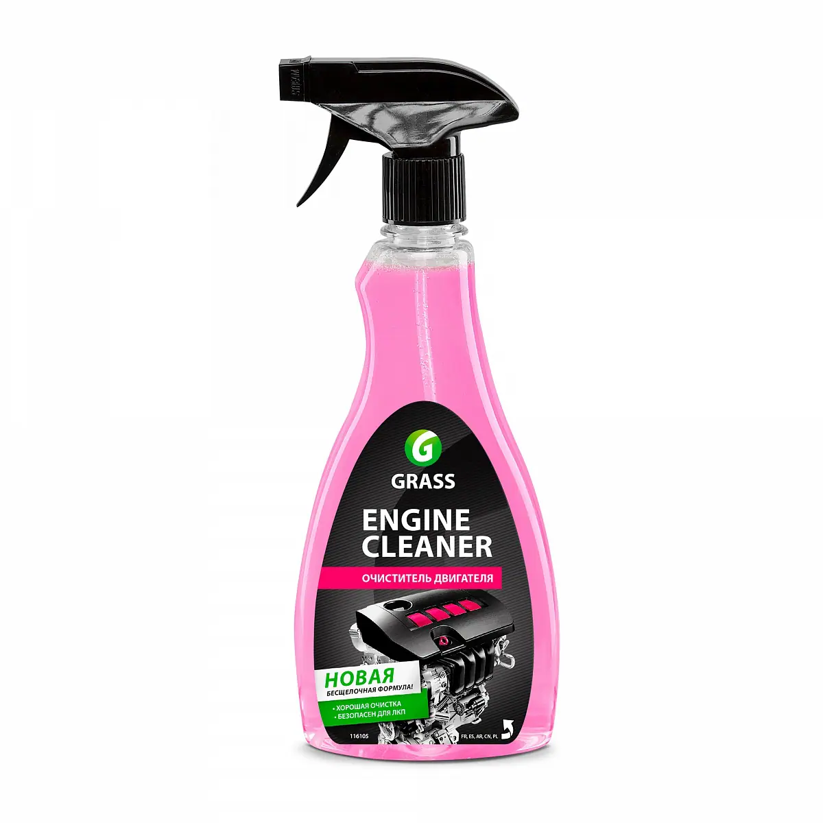 Grass Motor Cleaner – Sredstvo Za Ciscenje Motora / 600ml