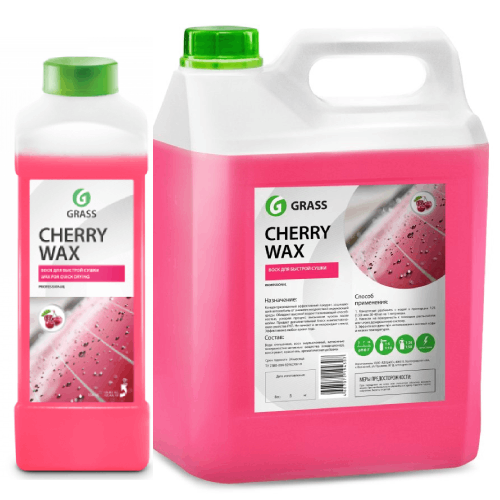 Grass Cherry Wax – Sredstvo Za Voskiranje