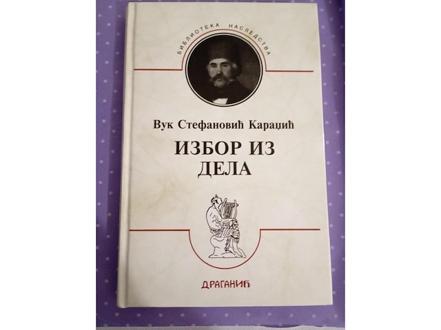 Vuk Stefanovic Karadzic - Izbor iz dela