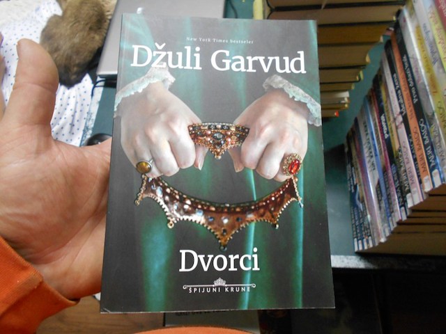 DŽULI GARVUD - DVORCI