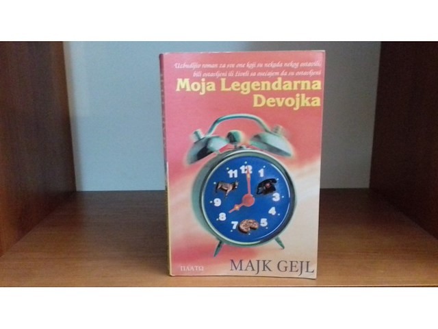 Moja legendarna devojka,Majk Gejl