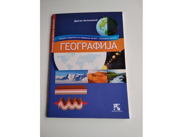 VEŽBAM ZA MALU MATURU - Geografija