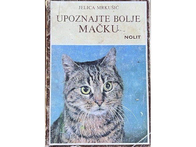 Jelica Mrkušić- Upoznajte bolje mačku