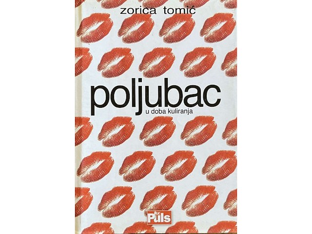 Zorica Tomić- Poljubac