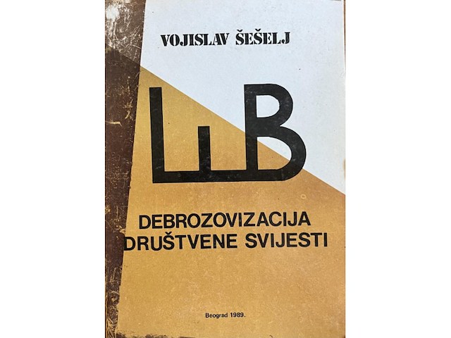 Vojislav Šešelj- Debrozovizacija društvene svijesti