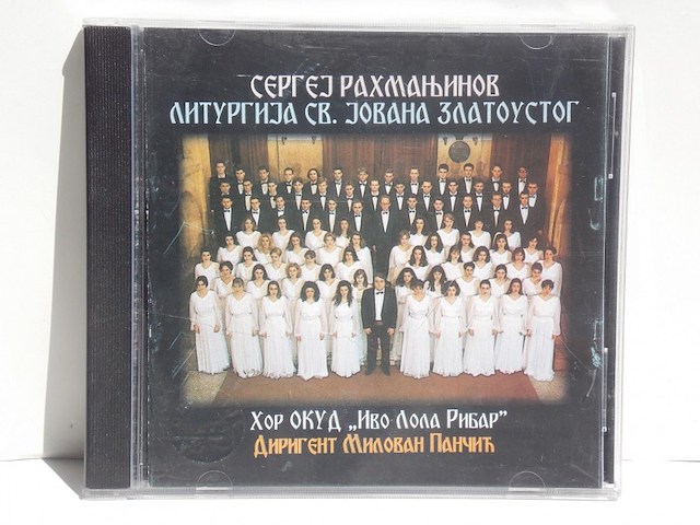 Sergej Rahmanjinov-Liturgija Sv.Jovana Zlatoustog