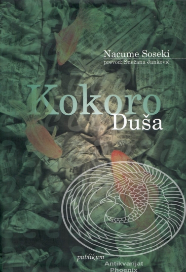 Duša - Kokoro