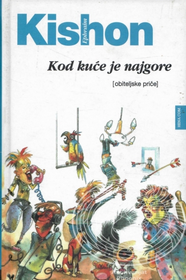 Kod kuće je najgore (obiteljske priče)