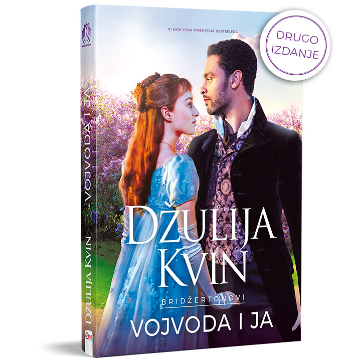 Džulija Kvin – Vojvoda i ja