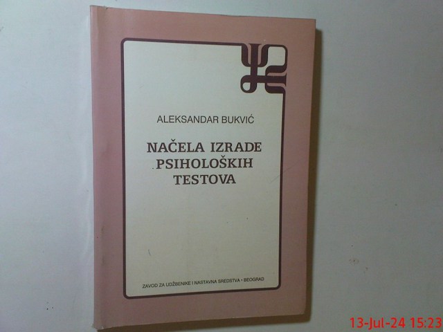 NACELA IZRADE PSIHOLOSKIH TESTOVA - ALEKSANDAR BUKVIC