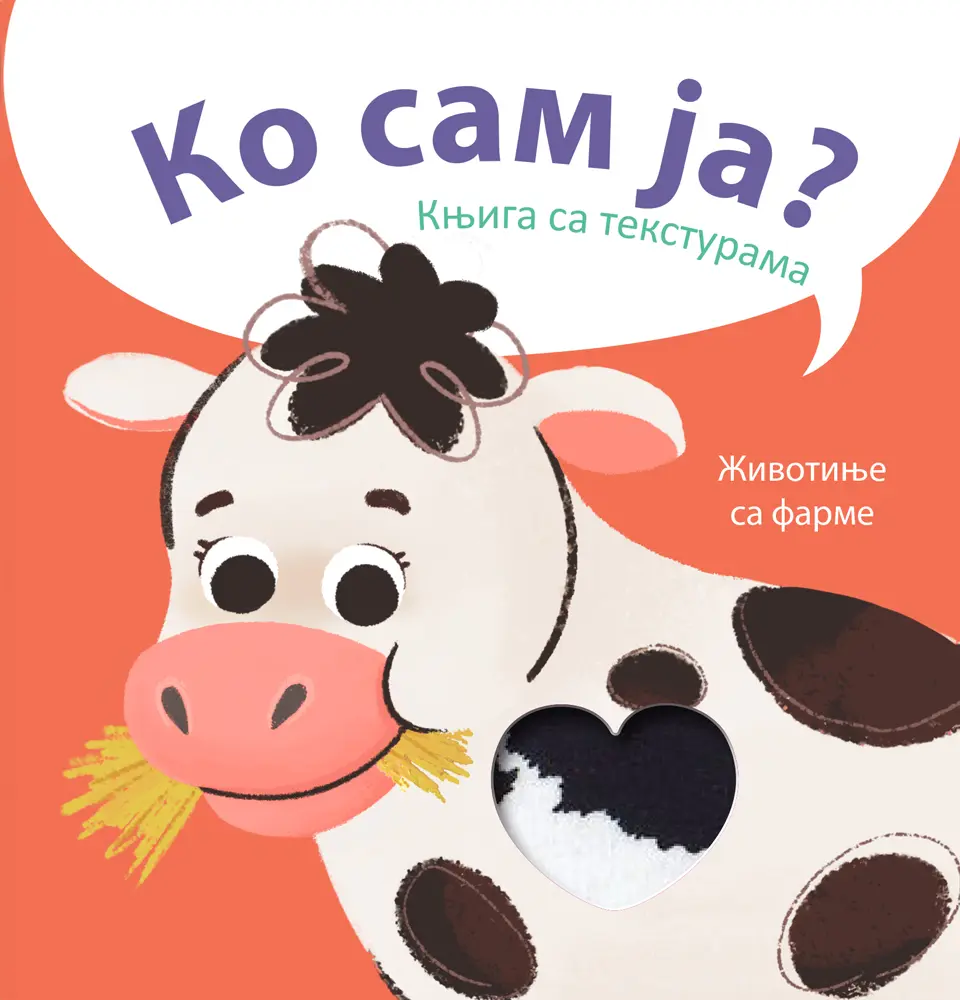 Ko sam ja? Knjiga sa teksturama: Životinje sa farme