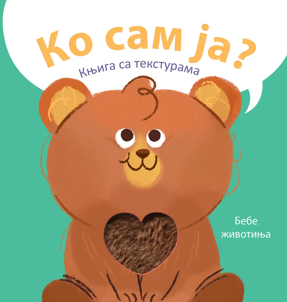 Ko sam ja? Knjiga sa teksturama: Bebe životinja