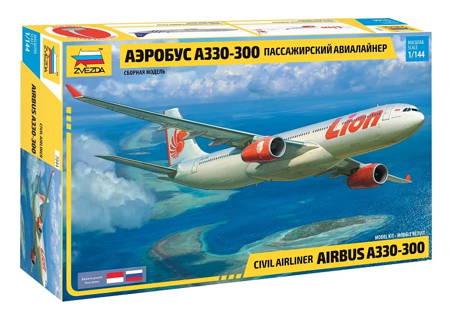 ZVEZDA 1/144 Airbus A-330-300