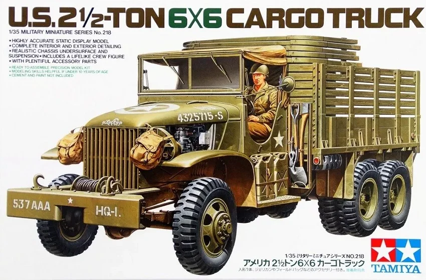 TAMIYA 1/35 U.S. 2½-Ton 6×6 Cargo Truck