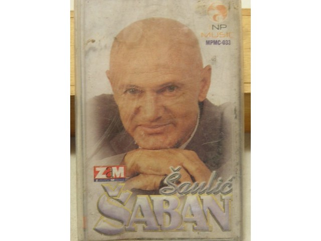 ŠABAN ŠAULIĆ - POSTELJA