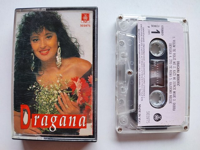 Dragana ‎– Dragana